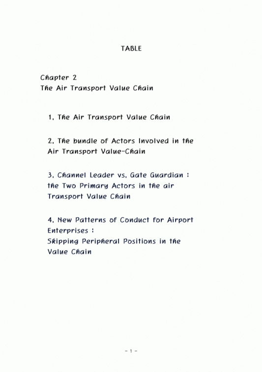 공항마케팅 The Air Transport Value Chain - 항공운송가치사슬