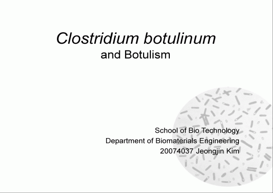 Clostridium Botulinum과 Botulism