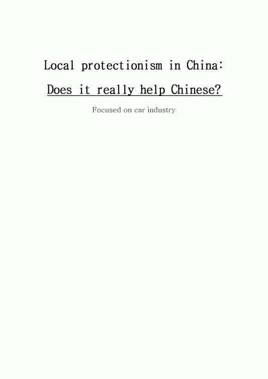 Local protectionism in China