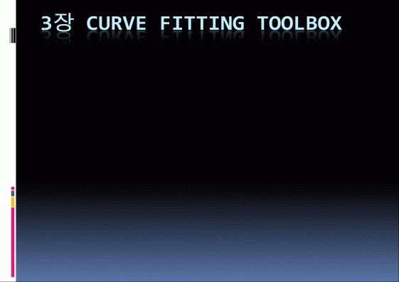 Curve Fitting Toolbox