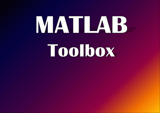 MATLAB(TOOLBOX)Control System Toolbox,Virtual Reality Toolbox