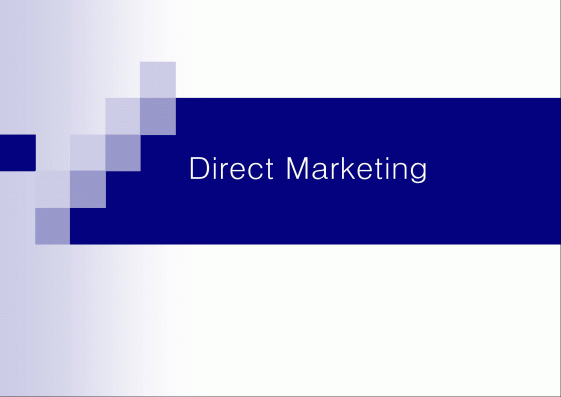 다이렉트 마케팅(Direct Marketing) 분석 파워포인트