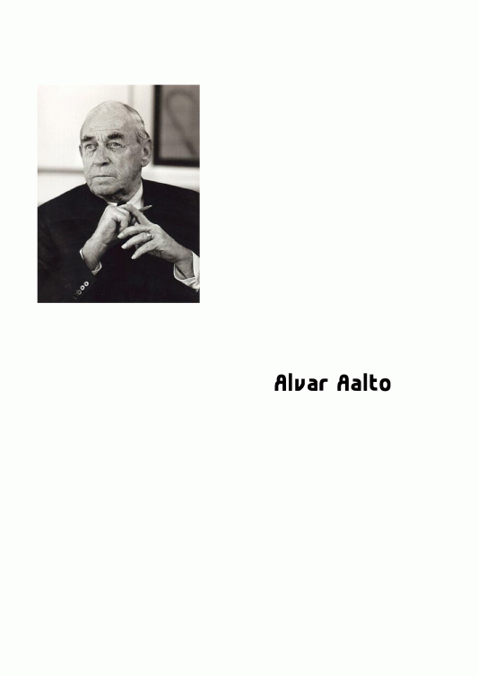 [건축가] 알바알토(Alvar Aalto) 파이미오 결핵 요양소