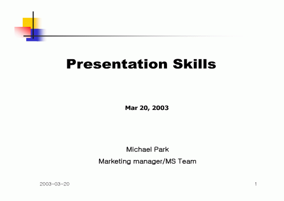 Biz Presentation Skills
