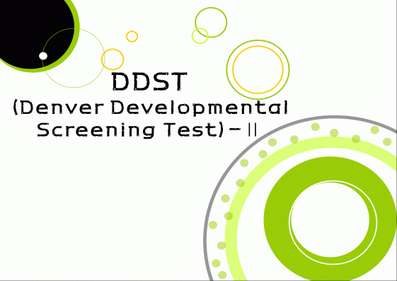 DDST 발표자료