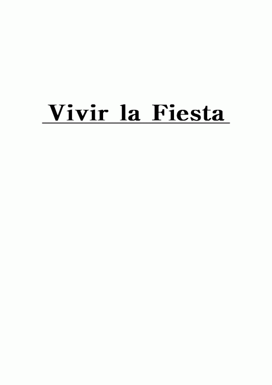 스페인의 축제들 (Vivir la Fiesta) 레포트