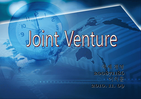 Joint_Venture