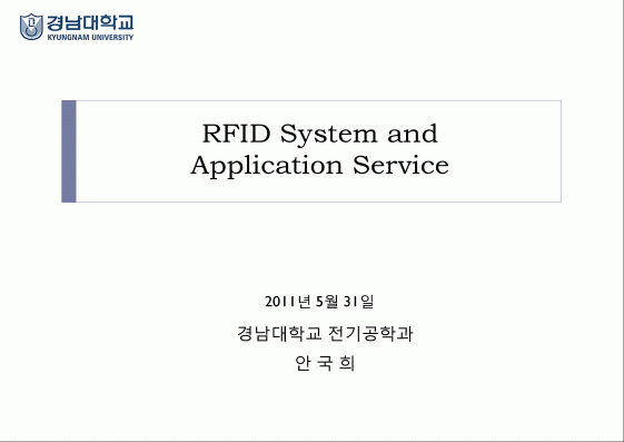 RFID System and Application Service