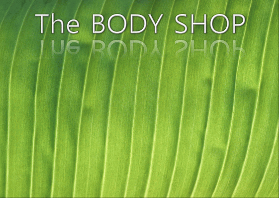 바디샵 (The BODY SHOP)