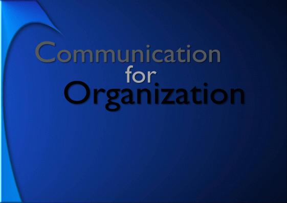 조직 의사소통 (Communication for Organization)