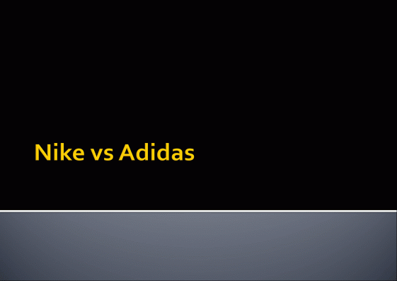 나이키 vs 아디다스 (Nike vs Adidas)