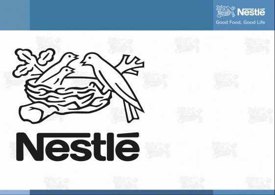 세계적인 스위스 식품업체 네슬레(Nestle) 조사 분석