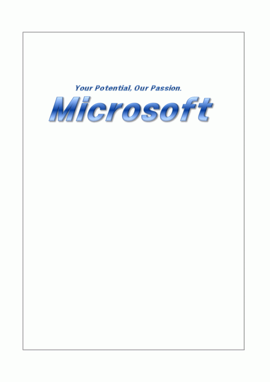 마이크로소프트 (Microsoft)