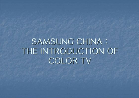 SAMSUNG CHINA : THE INTRODUCTION OF COLOR TV
