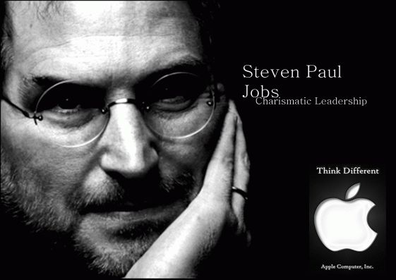 스티브 잡스(Steven Paul Jobs)의 카리스마 리더십