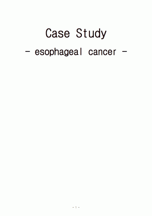 식도암 진단중재 (esophageal cancer) Case Study