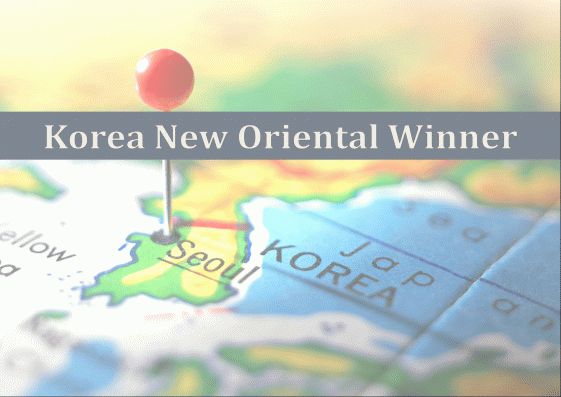 레스토랑 창업 (Korea New Oriental Winner)