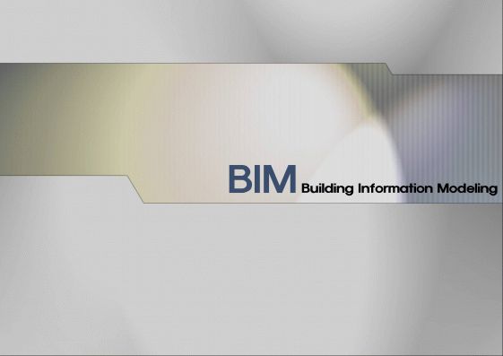 BIM Building Information Modeling (물량,견적)