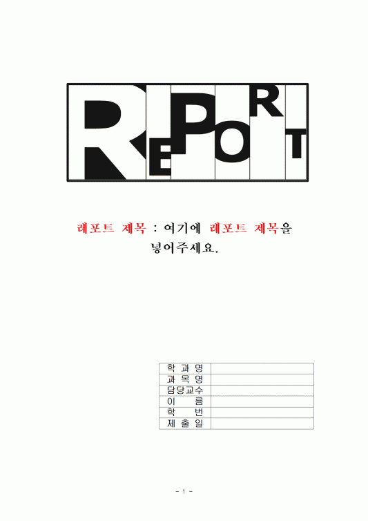 [명품중독 해결방안] 한국인의 명품에 대한 인식과 명품중독의 현황 및 원인과 그 대책방안