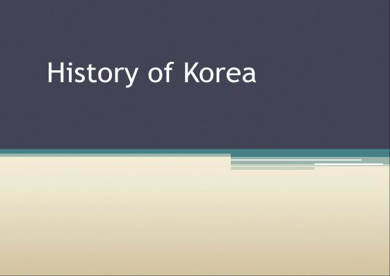 [영어 발표] 한국의 역사 (History of Korea) ppt 자료