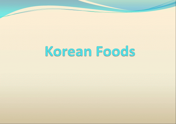 한국의 음식(korean foods) 영어 발표 ppt 자료