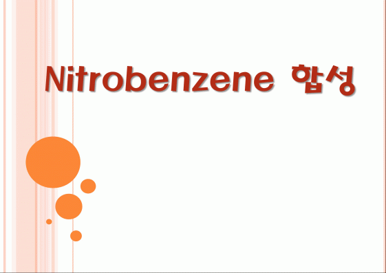 니트로벤젠_합성 , Synthesis of Nitrobenzene