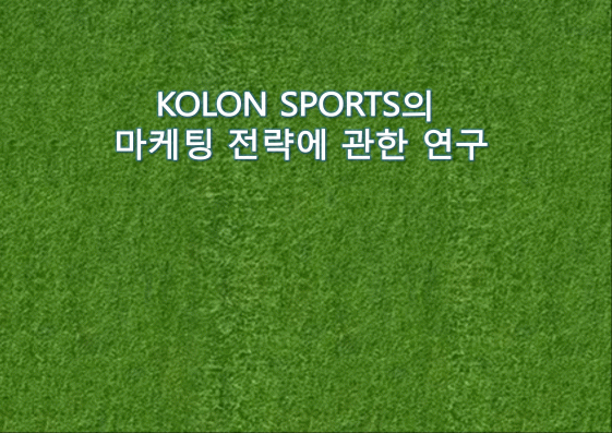 KOLON_SPORTS
