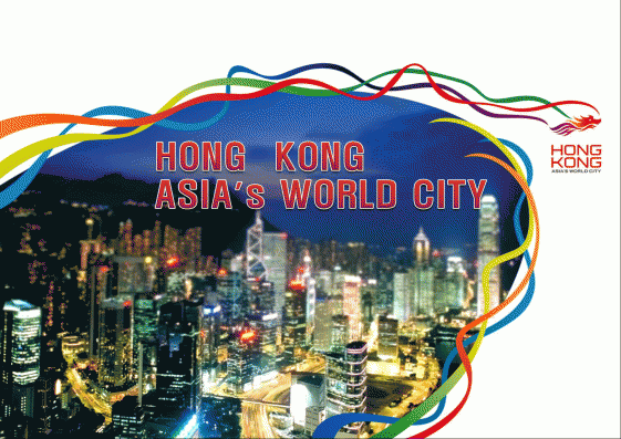 HONG  KONG (홍콩)  - ASIA’s WORLD CITY