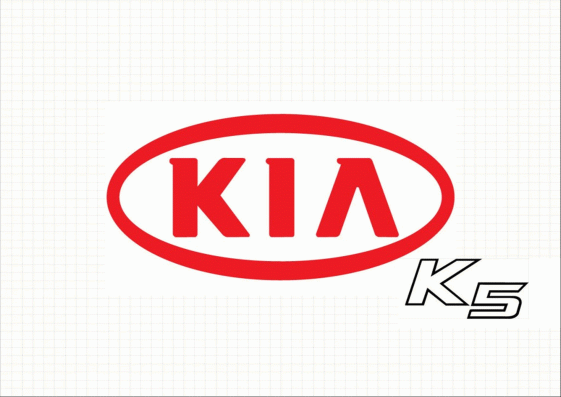 기아(KIA)자동차 K5, 성공요인 SWOT, 4P, STP 분석