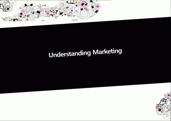 마케팅의 이해 (Understanding Marketing)