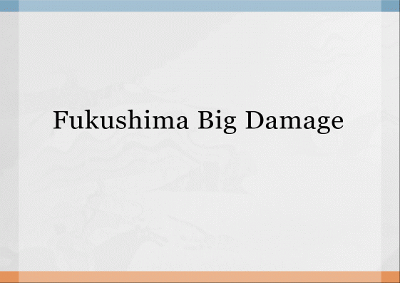 일본 후쿠시마원전 사고 (Fukushima Big Damage)