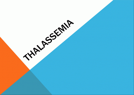 지중해성 빈혈 Thalassemia