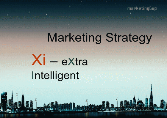 마케팅 전략(Marketing Strategy) - 자이(Xi) – eXtra Intelligent