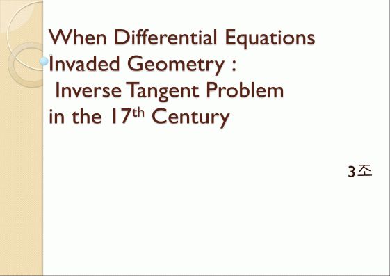 when differential equations invaded geometry