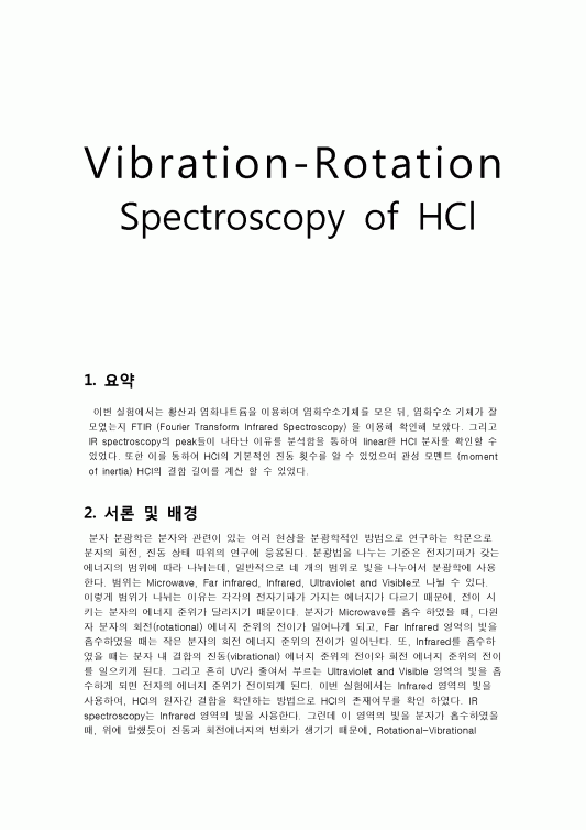 Vibration-Rotation Spectroscopy of HCl