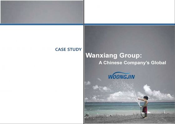 [글로벌 기업 Case study]Wanxiang Group a Chinese companys global