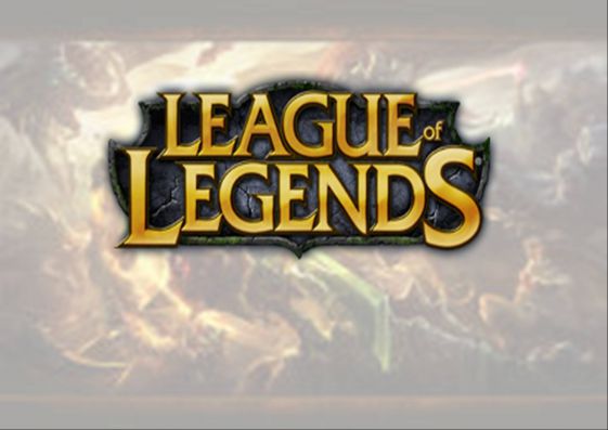 리그오브레전드 (League of Legends : LOL) 라이엇게임즈,게임산업분석,게임산업동향.ppt
