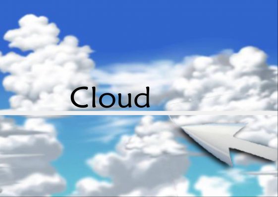 Cloud 클라우드,클라우드사례와종류,클라우드장단점과전망,클라우드컴퓨팅,Cloud Computing.PPT자료
