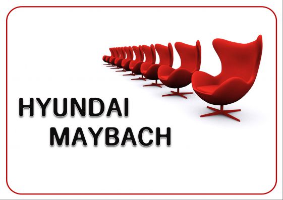 HYUNDAI MAYBACH - 현대자동차와마이바흐,현대자동차마케팅전략,현대자동차분석,마이바흐분석,마이바흐마케팅전략,MAYBACH.PPT자료