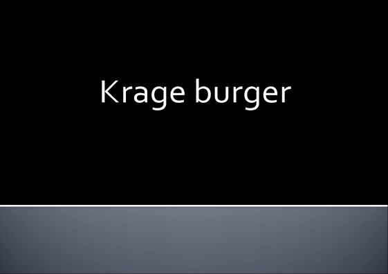 Krage burger,크라제버거,크라제버거마케팅전략,크라제버거성공전략,햄버거시장