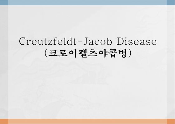 creutzfeldt-jacob disease