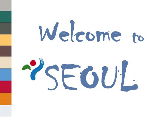 도시소개 - 서울에 대해서 (Welcome to SEOUL).ppt
