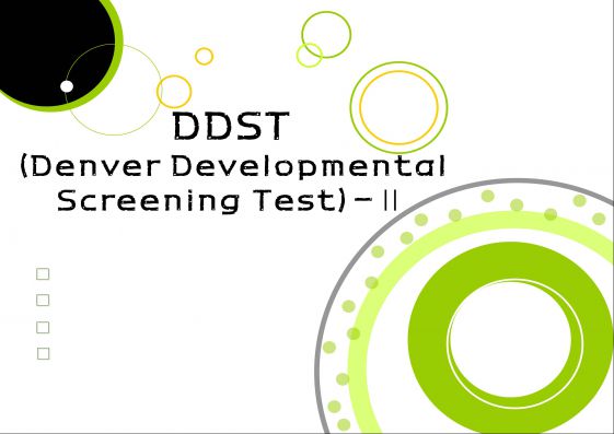 [감각통합과 아동] DDST[Denver Developmental Screening Test]-Ⅱ에 관해