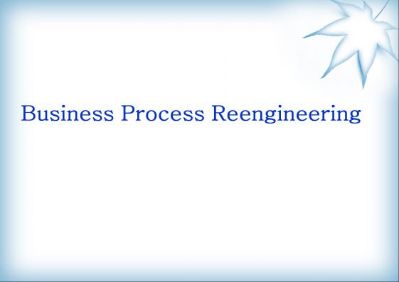 Business Process Reengineering - BPR 개요, 조사, 연구, 분석, 요, 조사, 연구, 분석, 기존활동