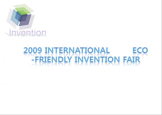 2009 International Eco Friendly Invention Fair