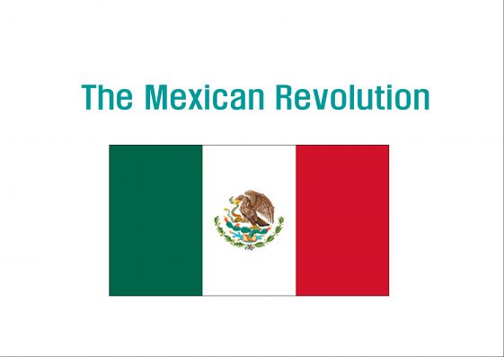 멕시코 혁명 [The Mexican Revolution]