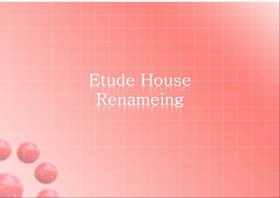 에뛰드하우스 레네이밍 (Etude House Renameing) (화장품, 에뛰드, 시장조사, 3C분석, Target, SWOT, 포지셔닝 맵, 네임).PPT자료