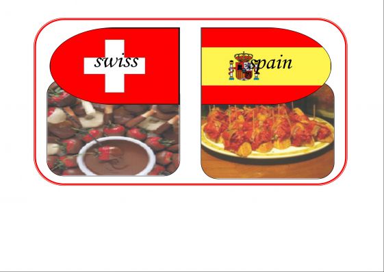 스위스 스페인 음식문화