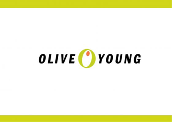 올리브영(Olive Young) 마케팅전략분석과 올리브영 4P전략분석 및 올리브영 기업 경영분석.pptx
