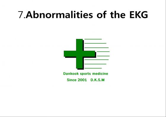[Dankook Sports Medicine] 07. Abnormalities of the EKG.ppt